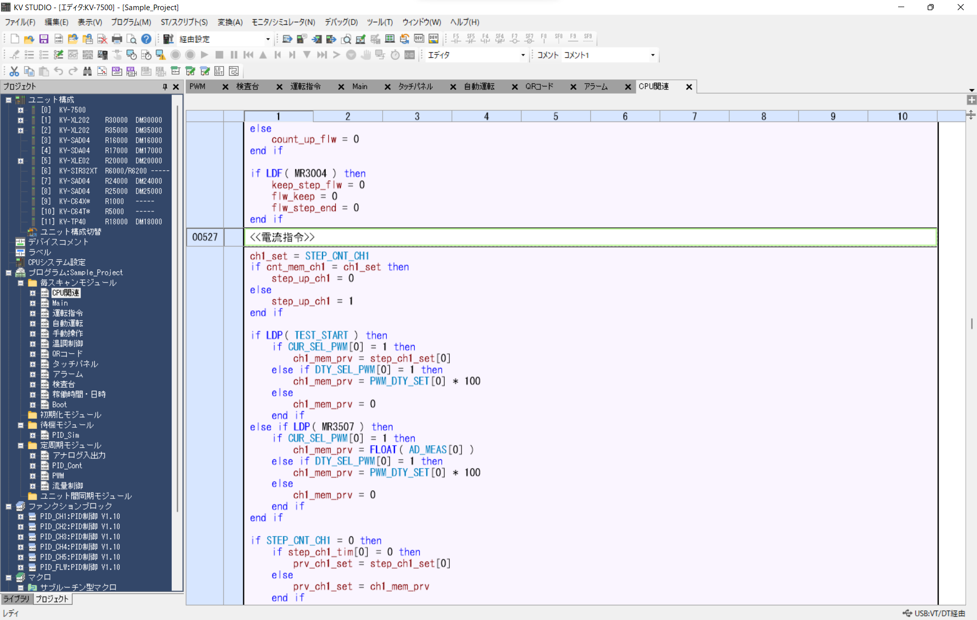 ハードウェア関連事業 - 株式会社MCD